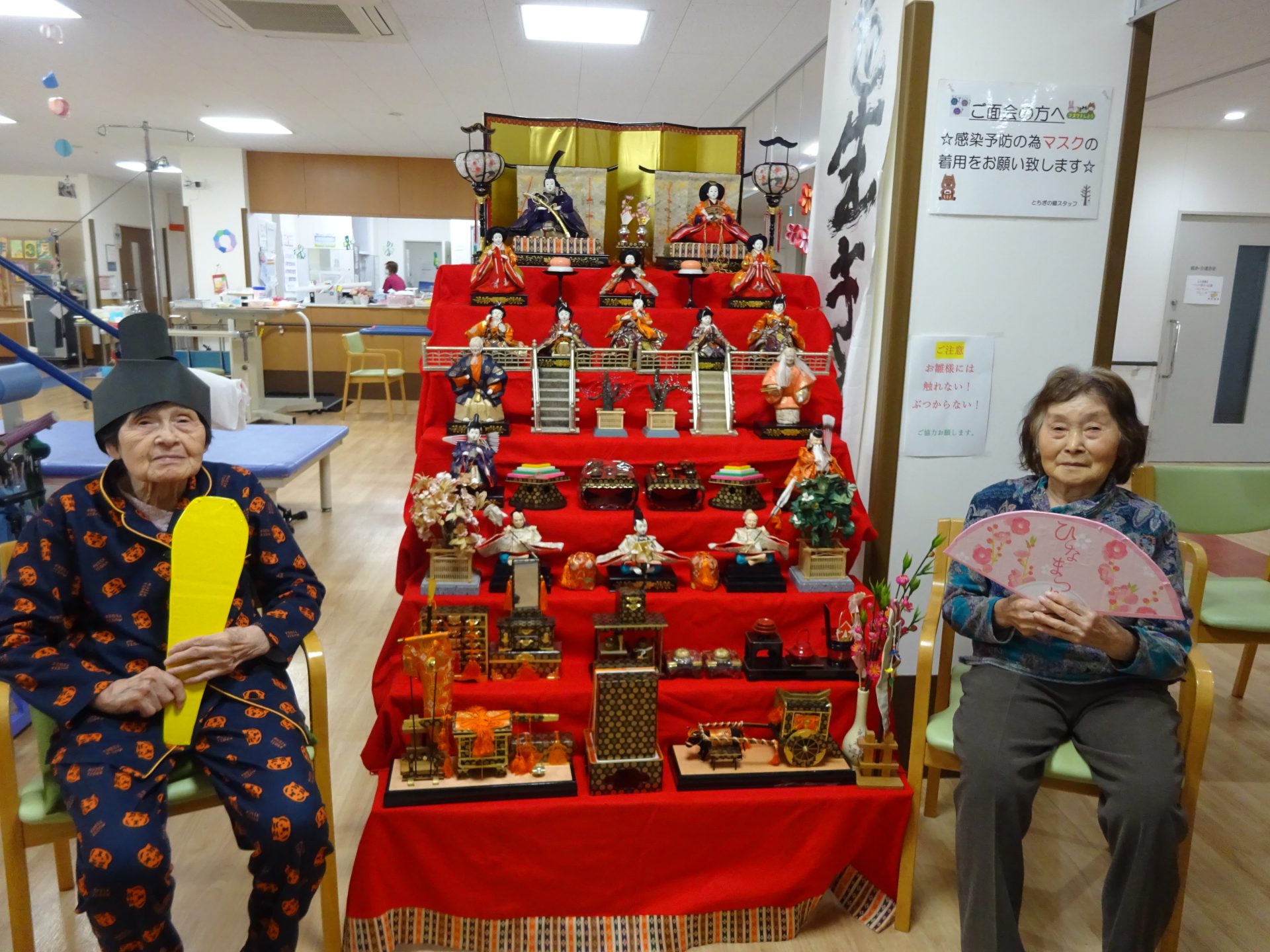 とちぎの郷雛祭り | お知らせ | 介護老人保健施設 とちぎの郷
